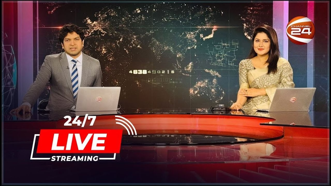 CHANNEL 24 LIVE | চ্যানেল 24 লাইভ | সরাসরি চ্যানেল 24 | Live TV | 24 ...